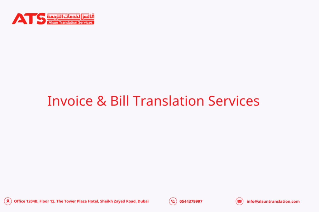 Invoice & Bill Translation Services in Dubai | Fast & Accurate